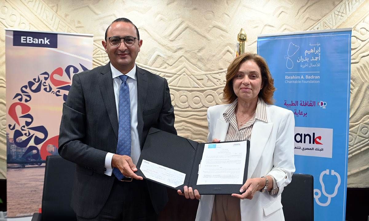 IBF x EBank Egypt Health Initiative for the third year - Ibrahim A ...